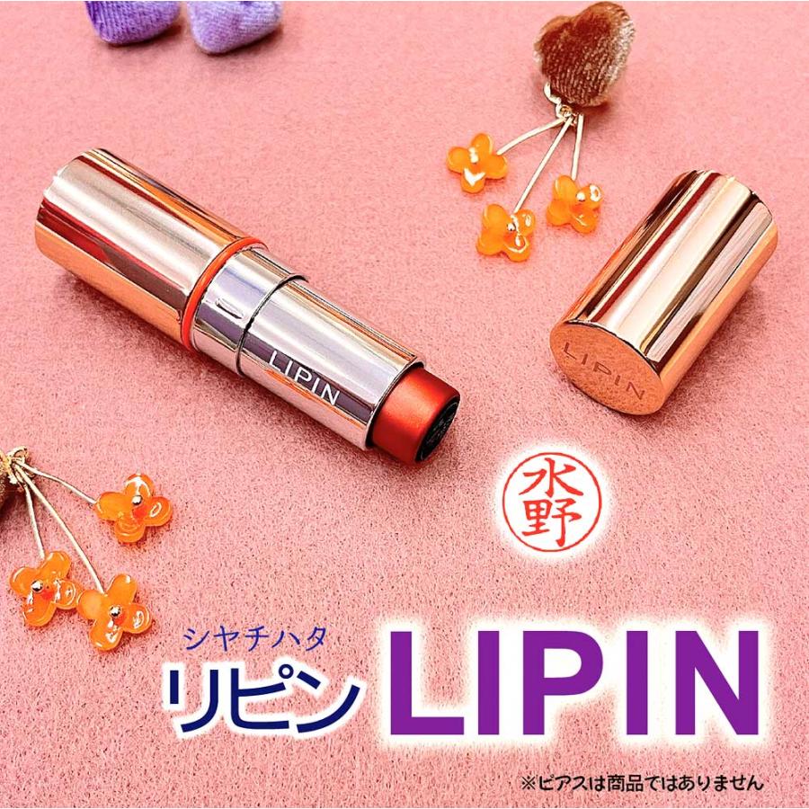シヤチハタ おしゃれ LIPIN リップ型ネーム印 コスメ ゴールド : 神戸の印鑑 千字堂オンライン - 通販 - Yahoo!ショッピング