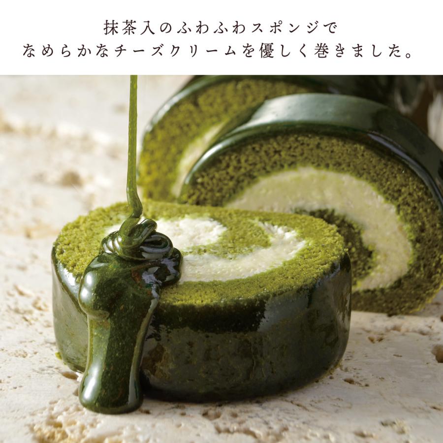 お取り寄せスイーツ 京都 宇治抹茶生チーズロールケーキ [長さ約 お取り寄せスイーツ 京都 宇治抹茶生チーズロールケーキ [長さ約