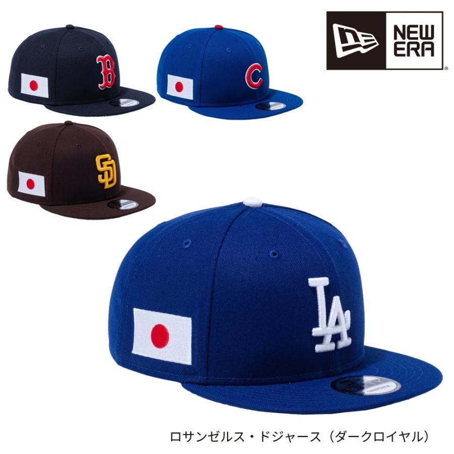 ニューエラ NEWERA MLBジャパンフラグ 9FIFTY 14517 : 14517 : KOBEYA SPORTS WEB SHOP - 通販 - Yahoo!ショッピング