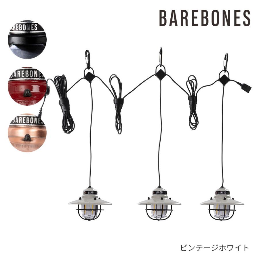 BAREBONES ベアボーンズ エジソンストリングライトLED : KOBEYA SPORTS WEB SHOP - 通販 - Yahoo!ショッピング