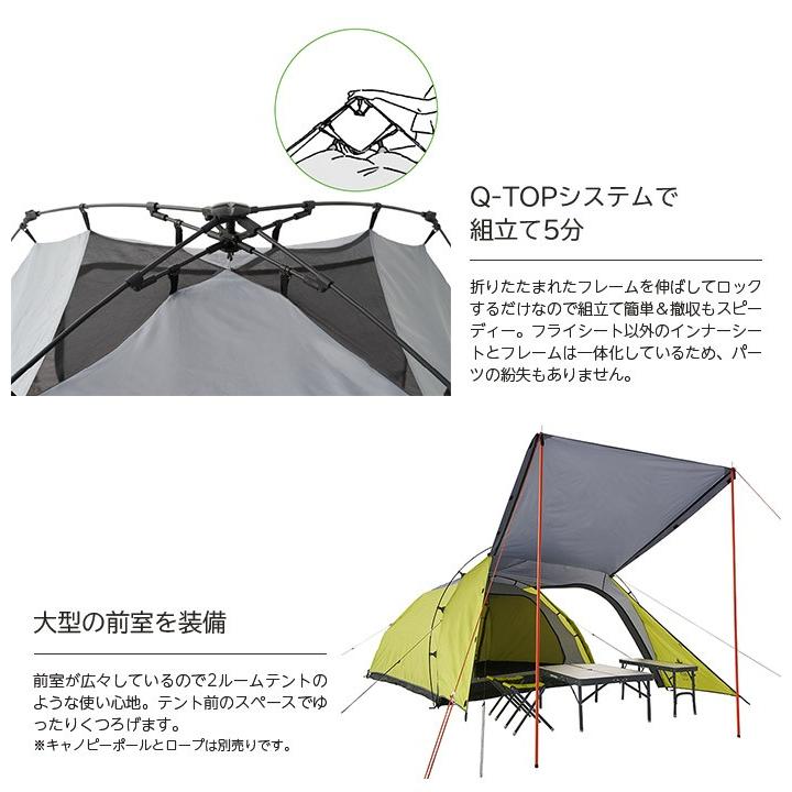 LOGOS ロゴス ROSY Q-TOP リビング L-BJ 71805562 : KOBEYA LOGOS ロゴス ROSY Q-TOP リビング L-BJ 71805562 : KOBEYA