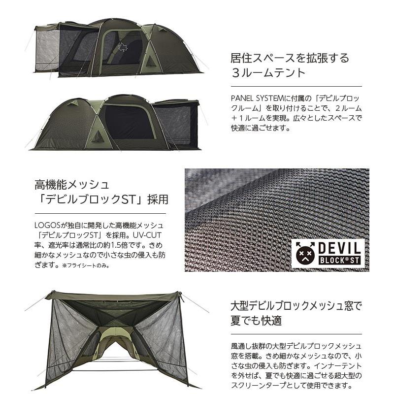 LOGOS ロゴス テントチャレンジセットneos 3ルームドゥーブル XL-BJ 71809559 : KOBEYA SPORTS WEB SHOP - 通販 - Yahoo!ショッピング