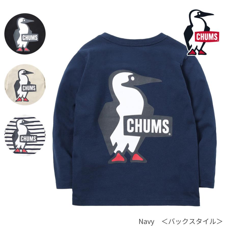 CHUMS チャムス キッズブービーロゴL/Sティーシャツ CH21-1306 : KOBEYA SPORTS WEB SHOP - 通販 - Yahoo!ショッピング