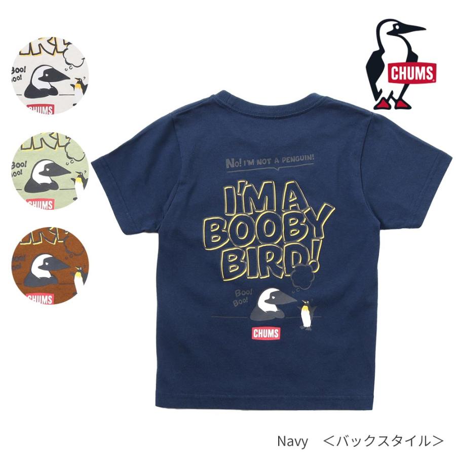 CHUMS チャムス キッズアンチバグアイムアブービーバード！ティー CH21-1317 : KOBEYA SPORTS WEB SHOP - 通販 - Yahoo!ショッピング