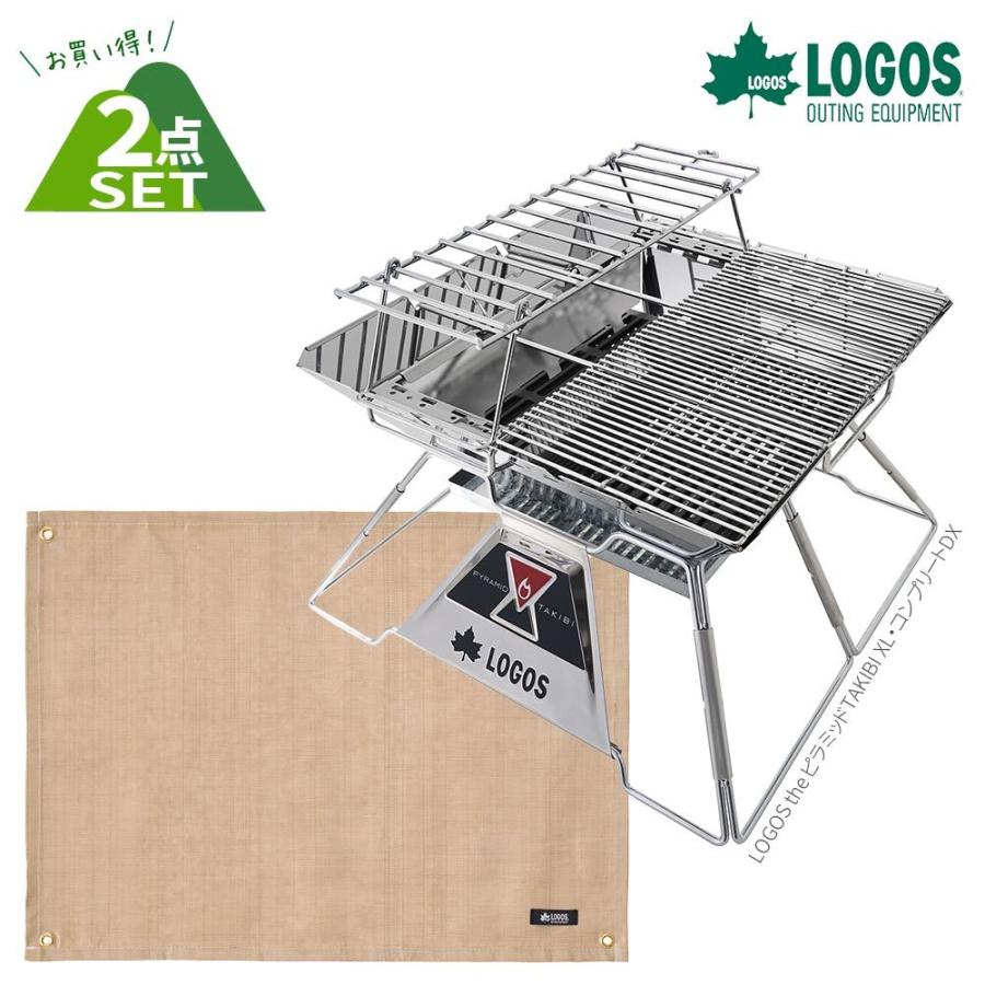 ロゴス たき火台シート (80×60cm)＋LOGOS the ピラミッドTAKIBI XL・コンプリートDX お買い得2点セット ロゴスのセット品 : r14bb039 : KOBEYA ...