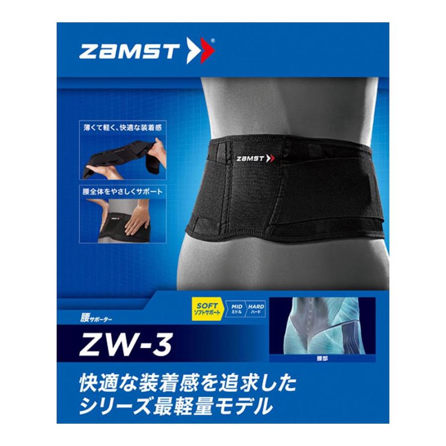 ザムスト ZAMST 腰用サポーター ZW-3 : KOBEYA SPORTS WEB SHOP - 通販 - Yahoo!ショッピング