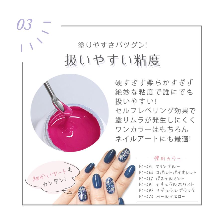 Petitor ジェルネイル カラージェル 全128色 5g セルフネイル プチプラ ポリジェル ネイルアート ネイル用品 《化粧品登録済 ...
