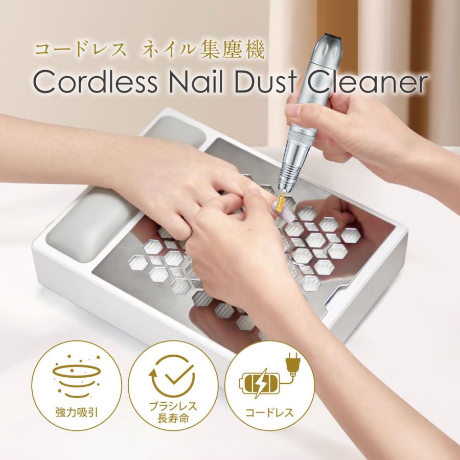 Petitor ネイル集塵機 ネイルケア 静音設計 充電式【Petitor コードレス 集塵機】強力吸引 プチトル 正規品 1年間保証 : 横浜古美堂 - 通販 - Yahoo!ショッピング