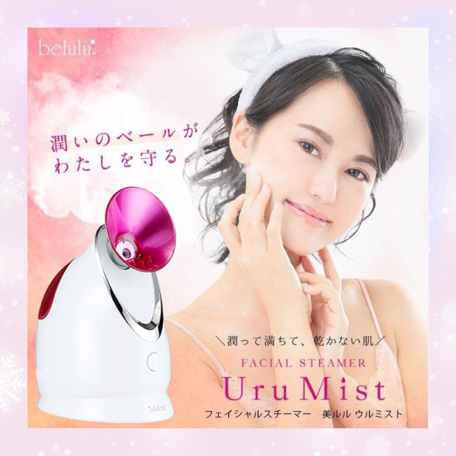 美顔器セット フェイススチーマー 保湿 ウォーターピーリング 美顔器セット フェイススチーマー 保湿 ウォーターピーリング