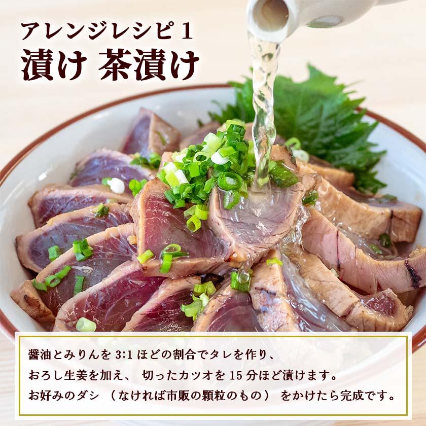 訳ありカツオのタタキ1.5kg(乾燥ニンニク・タレつき) : 高知かわうそ市場Yahoo!店 - 通販 - Yahoo!ショッピング