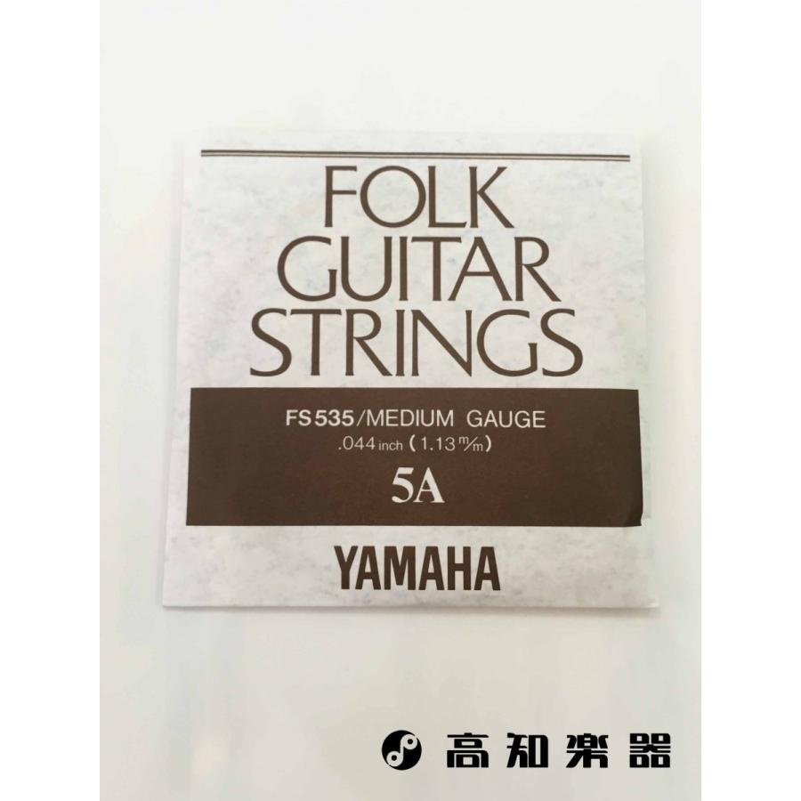 YAMAHA ヤマハ FS535 フォークギター弦 ミディアムゲージ 5A 1本 : 高知楽器ヤフー店 - 通販 - Yahoo!ショッピング