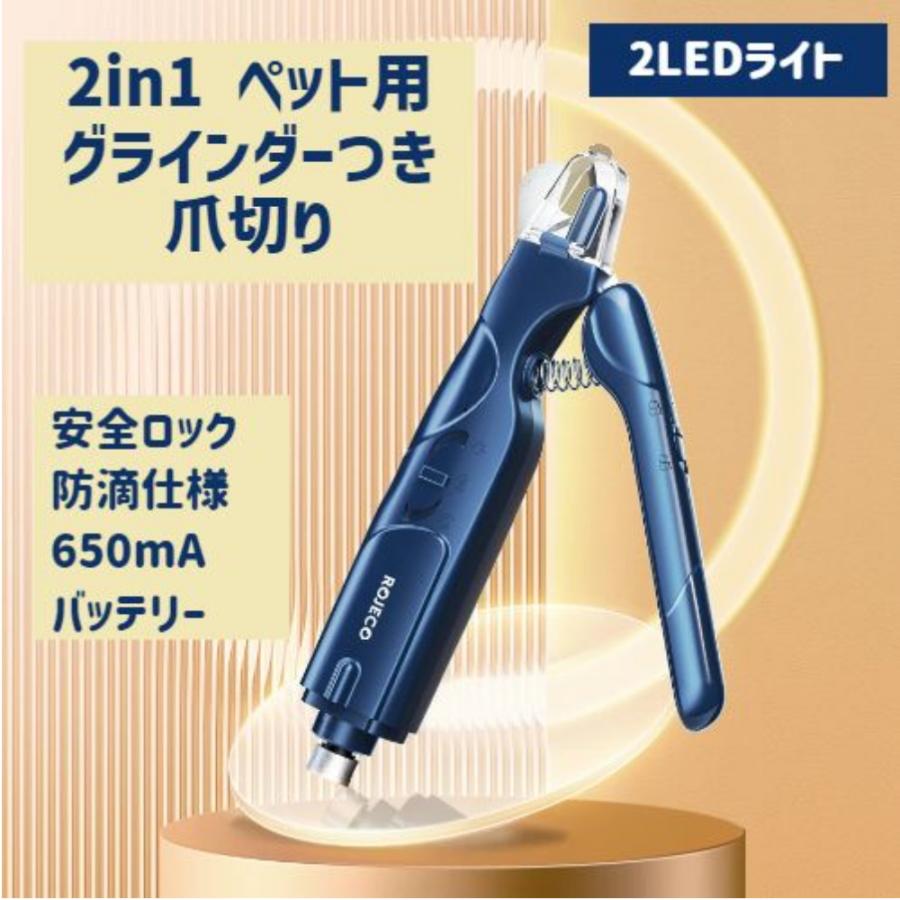 猫 爪切り 電動ヤスリ 2in1 LEDライトつきグラインダー爪切り : ネコグッズ kocka コチュカ - 通販 - Yahoo!ショッピング