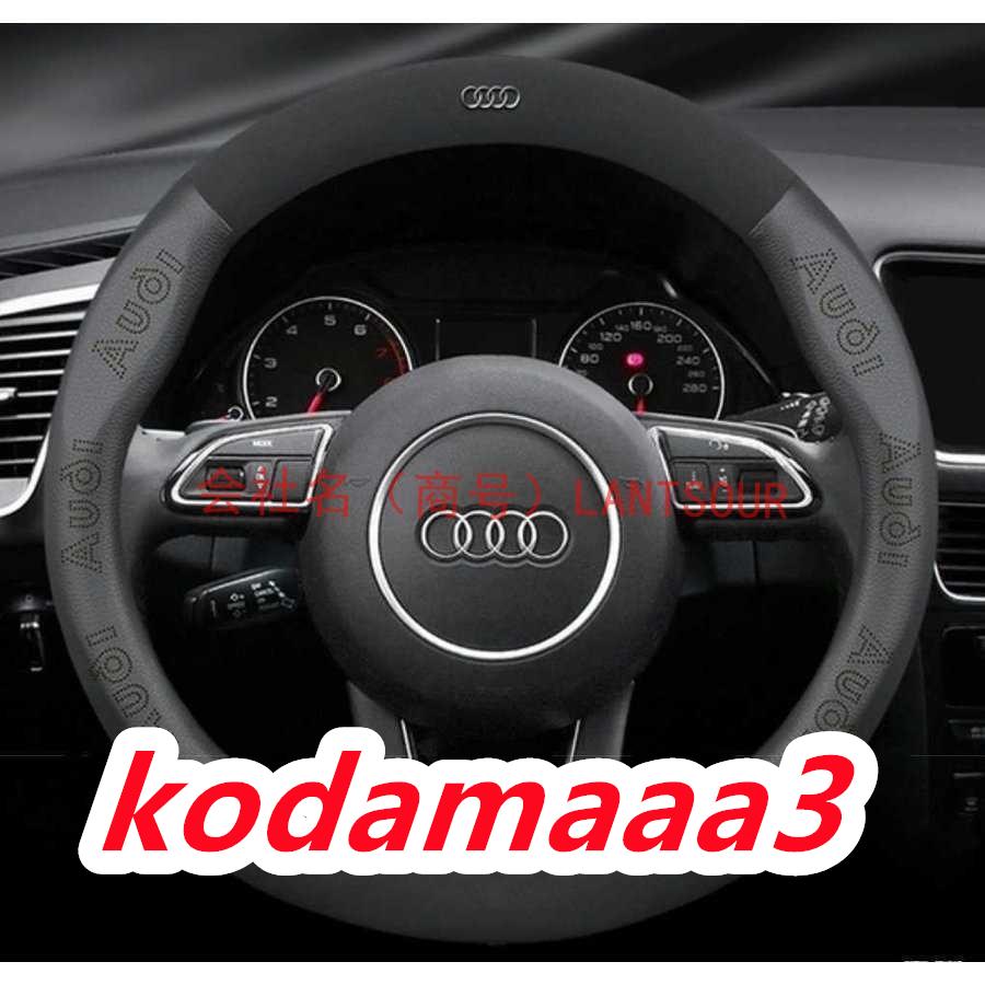 Audi アウディハンドルカバーTT A1 A3 A4 A6 Q3 Q5 Q7 R8 S3 S5 S6 : p21004514f925 : kodamaaa3 - 通販 - Yahoo!ショッピング