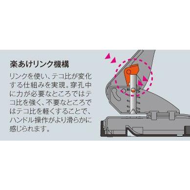 コクヨ パンチ ラクアケ PN-G52B ブルー 52枚 2穴 :pn-g52b:こだわり シミズ - 通販 - Yahoo!ショッピング