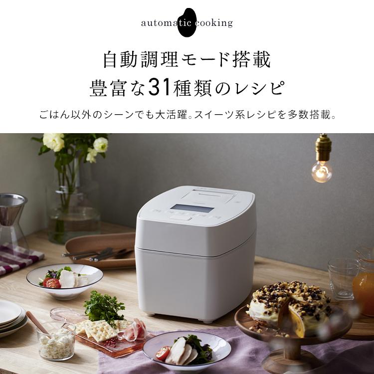 IRIS OHYAMA 炊飯器 5合炊き 5合 アイリスオーヤマ 圧力IH 5.5合炊き 圧力IHジャー炊飯器 炊飯ジャー IH炊飯器 IH5合 アイリス ブラック ホワイト 黒 白 RC ...