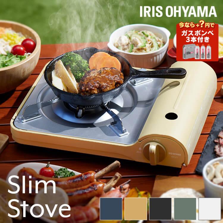 IRIS OHYAMA カセットコンロ ガスコンロ 卓上コンロ アイリスオーヤマ テーブルコンロ 卓上 カセットガス 防災 IGC-E1-H : 食のこだわり総本舗食彩館 - 通販 ...