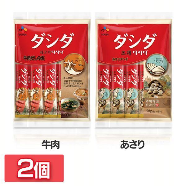 ダシダ あさり 牛肉だしの素 スティックタイプ 96g 2個 メール便 韓国 調味料 韓国料理 : 食のこだわり総本舗食彩館 - 通販 - Yahoo!ショッピング