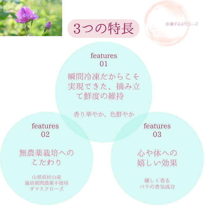 冷凍ダマスクローズ 500g アロマ 食用バラ 自家製無農薬 : こだわり山形 - 通販 - Yahoo!ショッピング
