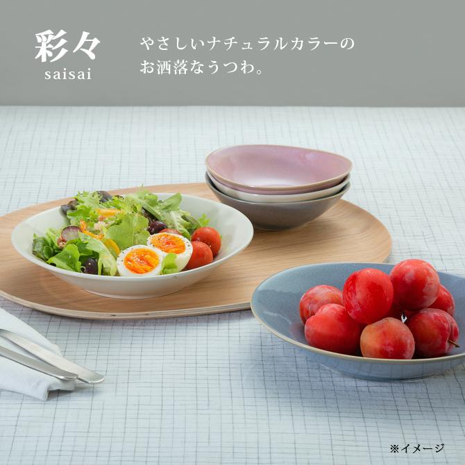 SAIKAI ボウル 器 皿 楕円 彩々 楕円皿揃 20585 : こだわり雑貨 SAIKAI ボウル 器 皿 楕円 彩々 楕円皿揃 20585 : こだわり雑貨