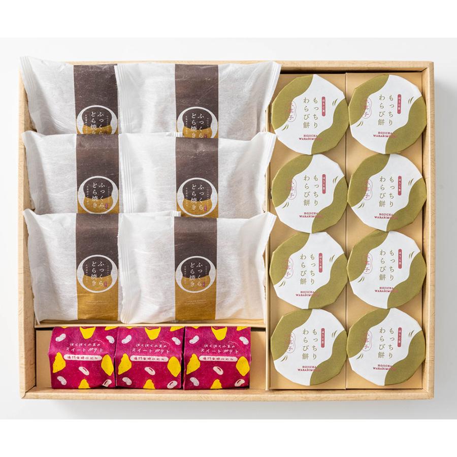 甘美 ふっくらどら焼きと甘美菓子の詰合せ 17個 AMA-04A(送料無料) : こだわり厳選食品館 - 通販 - Yahoo!ショッピング