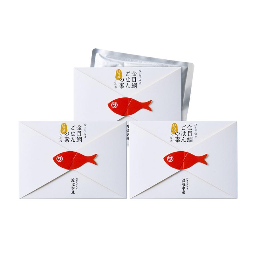 金目鯛ごはんの素 KMG-G01(送料無料) : こだわり厳選食品館 - 通販 - Yahoo!ショッピング