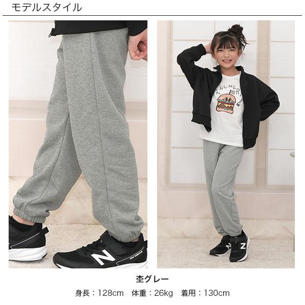 Bee des Bee ジョガーパンツ 子供服 キッズ ジュニア 女の子 男の子