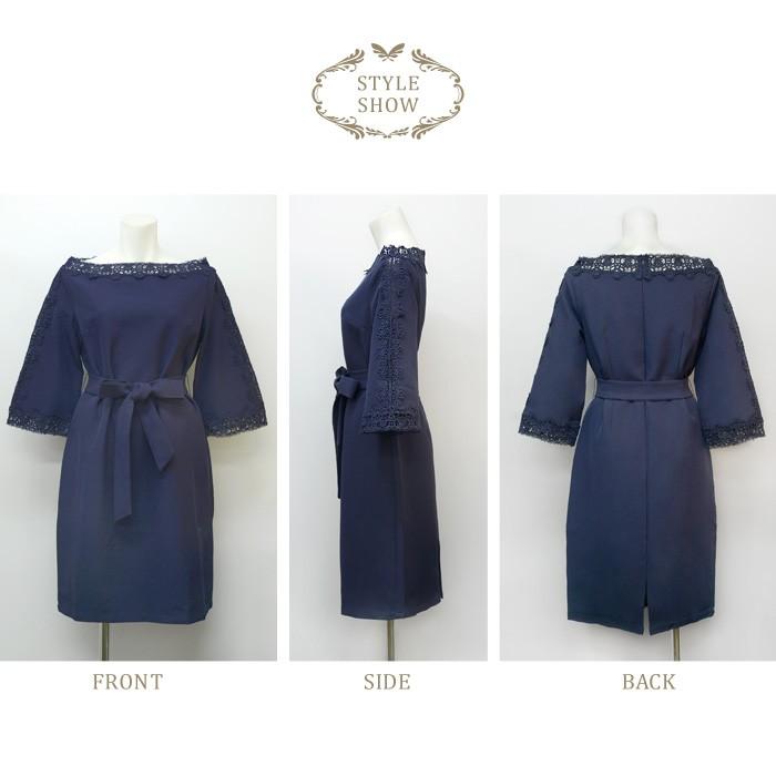 KOEISTORE（コウエイストア） パーティードレス レディース 結婚式