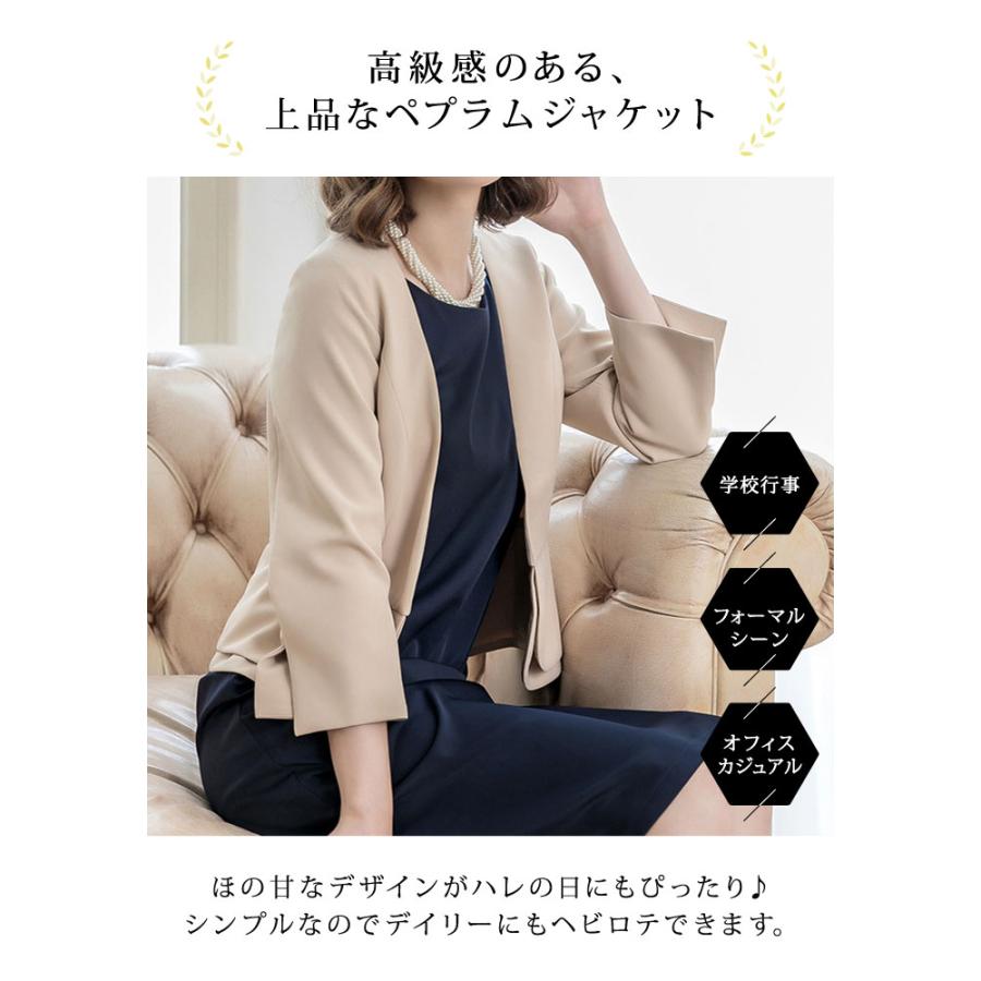 KOEISTORE ボレロ レディース ジャケット 大人 黒 ペプラム 7分 KOEISTORE ボレロ レディース ジャケット 大人 黒 ペプラム 7分