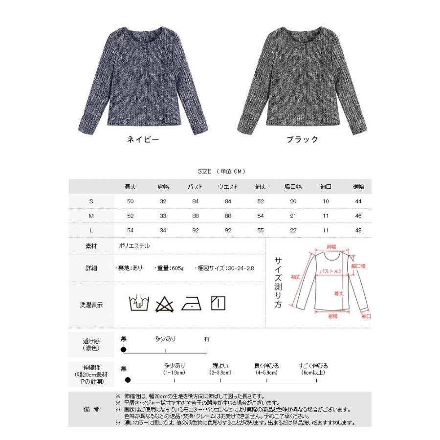 KOEISTORE（コウエイストア） ボレロ レディース ジャケット 黒 紺