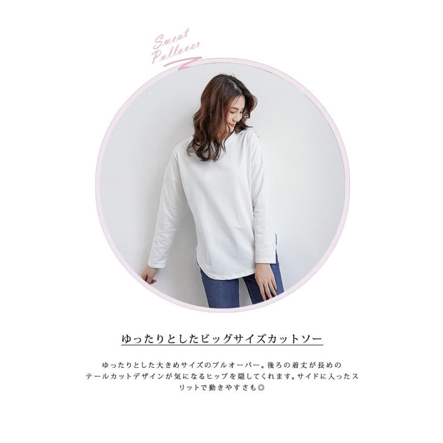 KOEISTORE トップス レディース チュニック 長袖 春 夏 春夏 白 KOEISTORE トップス レディース チュニック 長袖 春 夏 春夏 白