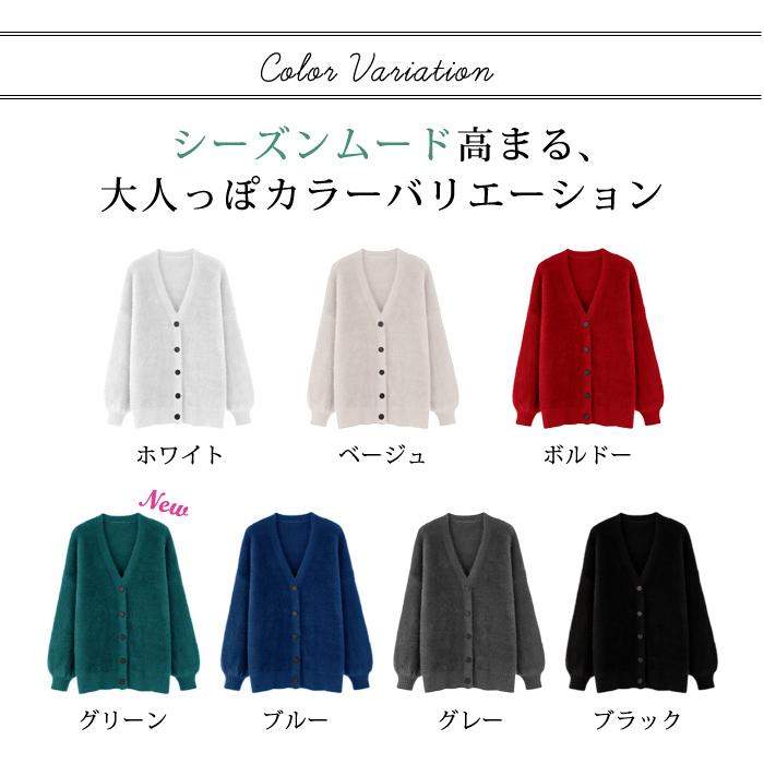 KOEISTORE カーディガン レディース 春 夏 春夏 黒 白 ニット V KOEISTORE カーディガン レディース 春 夏 春夏 黒 白 ニット V