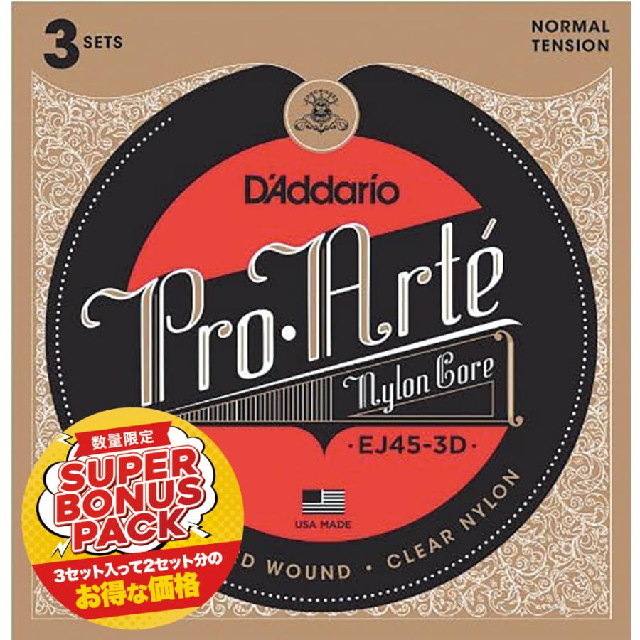 D'Addario D'addario EJ45-3DBP （数量限定3パックセット）ダダリオ クラシックギター弦 (定形外郵便発送 ...