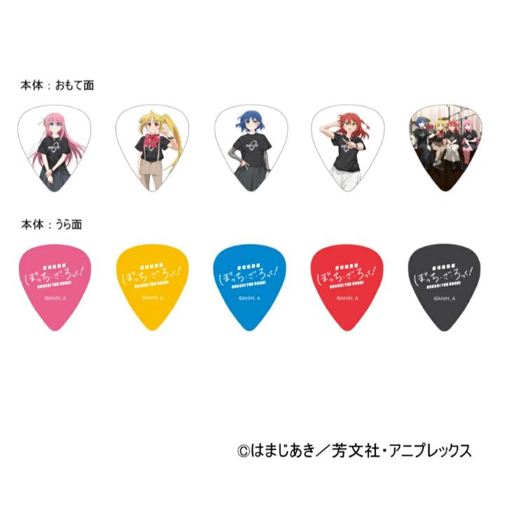 TMC ぼっち・ざ・ろっく！ BTR-PK-05 ギターピックセット (定形外郵便発送) ぼっちざろっく グッズ : 光栄堂楽器Yahoo!店 - 通販 - Yahoo!ショッピング