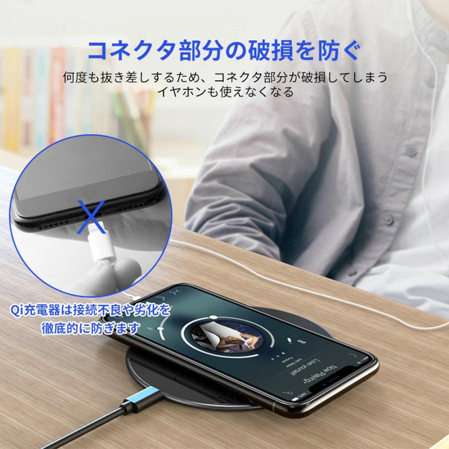 スマホ 無線充電器 ワイヤレス充電器 充電器 iphone 急速充電 スマホ 無線充電器 ワイヤレス充電器 充電器 iphone 急速充電