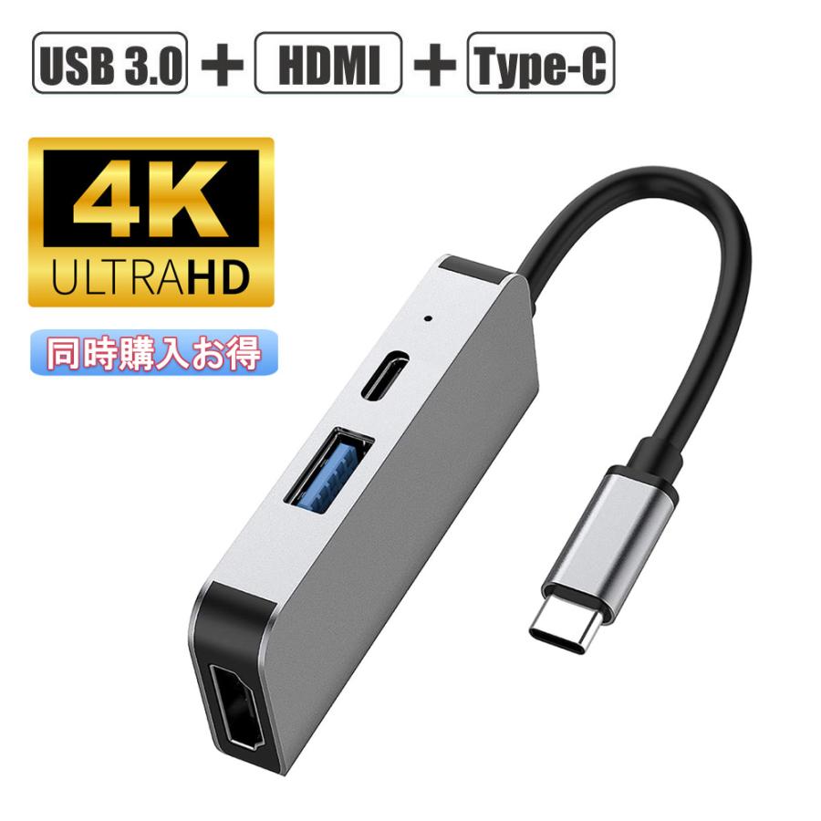 USBハブ 3.0 4ポート USB拡張 薄型 軽量設計 usbポート type-c USBハブ 3.0 4ポート USB拡張 薄型 軽量設計 usbポート type-c
