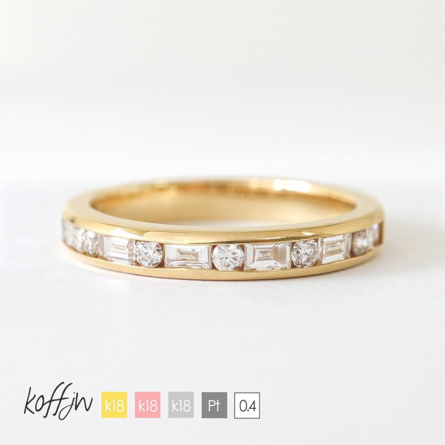 ダイヤモンド リング エタニティ レディース 指輪 0.4ct k18 18金 18k イエロー ホワイト ピンク ゴールド バケット バゲット バゲットカット ゆびわ 日本製 : koff ...