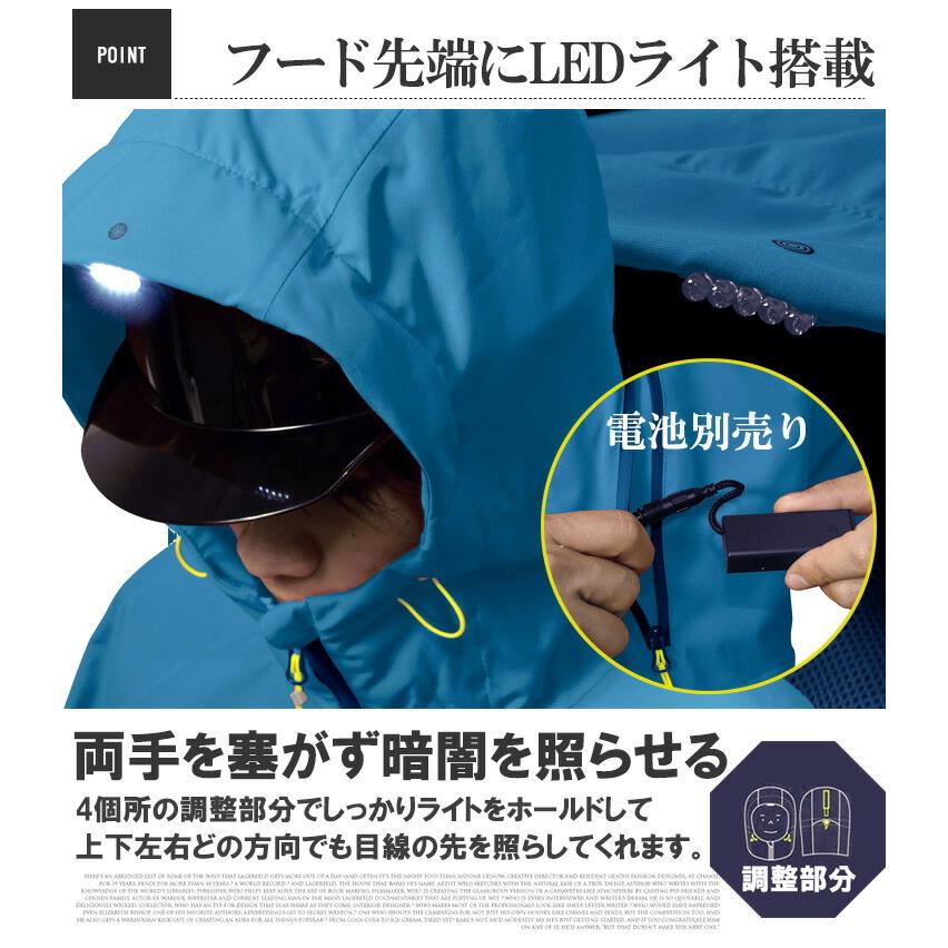 送料無料】 ヘッドライト付き レインジャケット メンズ 大きい 送料無料】 ヘッドライト付き レインジャケット メンズ 大きい