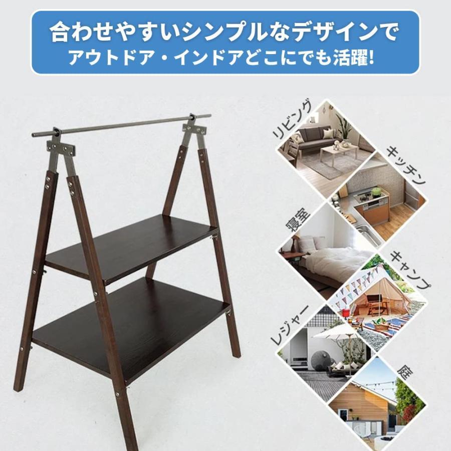 アウトドア三角シェルフ ガーデニング 棚 無垢材ハンガー 組み立て簡単