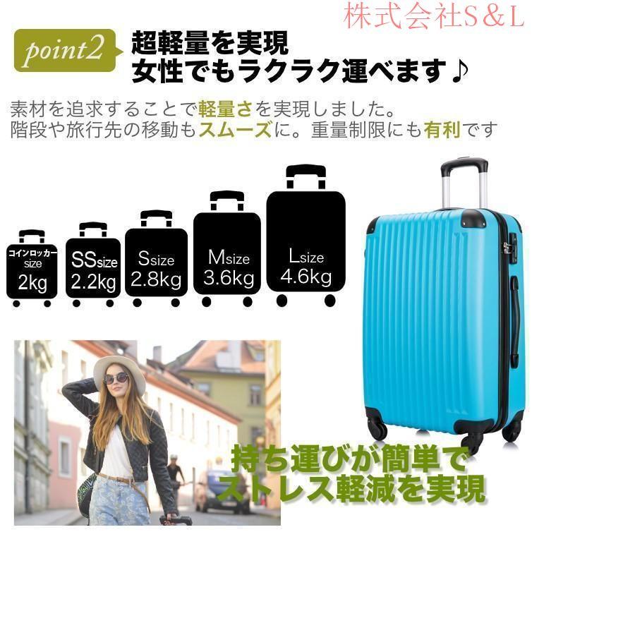 スーツケース 機内持ち込み lcc対応 SSサイズ キャリーケース キャリーバッグ 株式会社S＆L 超軽量 TSAロック搭載 国内旅行 小型 かわいい : ECLATANT - 通販 ...