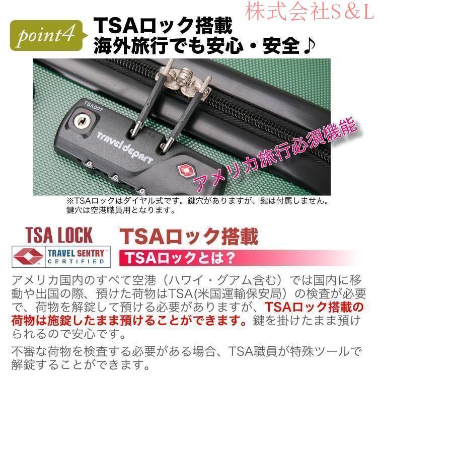 スーツケース 機内持ち込み lcc対応 SSサイズ キャリーケース キャリーバッグ 株式会社S＆L 超軽量 TSAロック搭載 国内旅行 小型 かわいい : ECLATANT - 通販 ...