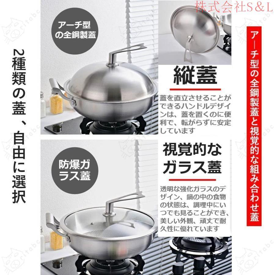 ステンレス フライパン 30cm/32cm/34cm 304ステンレス鋼鍋 株式会社S＆L ハニカム構造 ih対応 食器洗機対応 の耐久性 手入れが簡単 全て熱源に対応 蓋つき ...