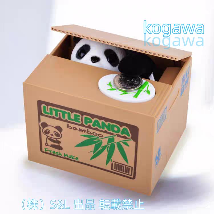 ブランド登録なし いたずら貯金箱 おもしろ貯金箱 猫 いたずら 貯金箱 BANK プレゼント ねこ ネズミ サル ブタ パンダ 段ボール ...