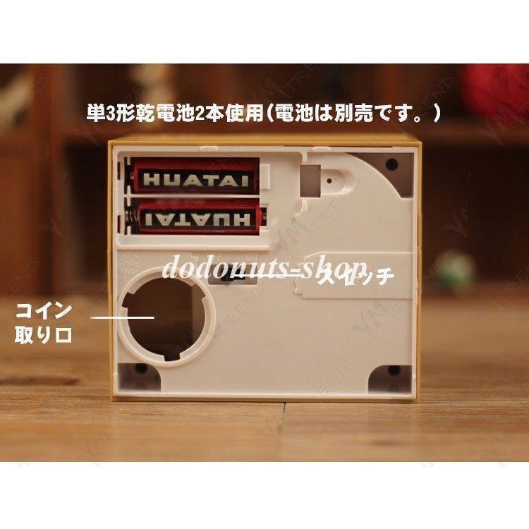 ブランド登録なし いたずら貯金箱 おもしろ貯金箱 猫 いたずら 貯金箱 BANK プレゼント ねこ ネズミ サル ブタ パンダ 段ボール ...