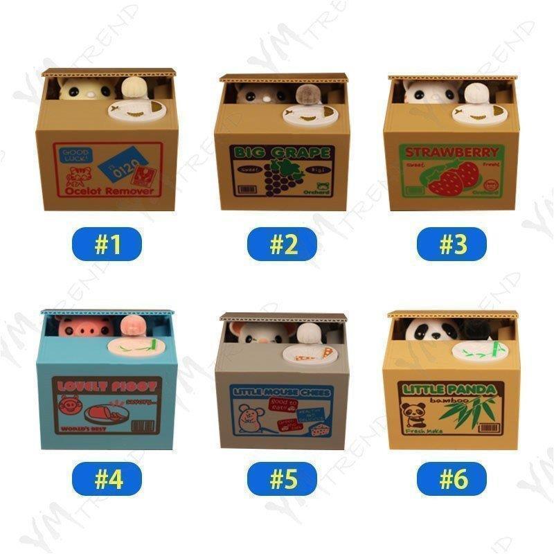 ブランド登録なし いたずら貯金箱 おもしろ貯金箱 猫 いたずら 貯金箱 BANK プレゼント ねこ ネズミ サル ブタ パンダ 段ボール ...