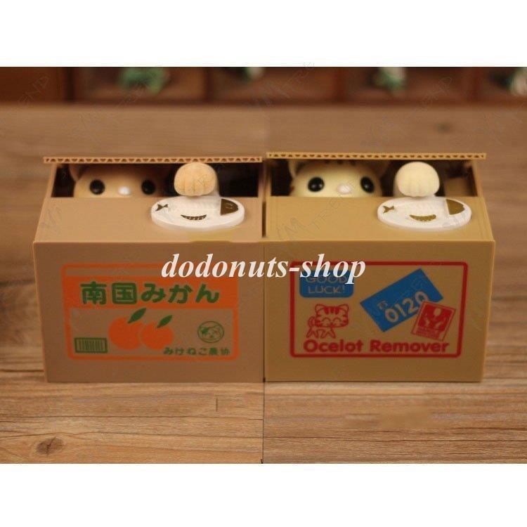 ブランド登録なし いたずら貯金箱 おもしろ貯金箱 猫 いたずら 貯金箱 BANK プレゼント ねこ ネズミ サル ブタ パンダ 段ボール ...