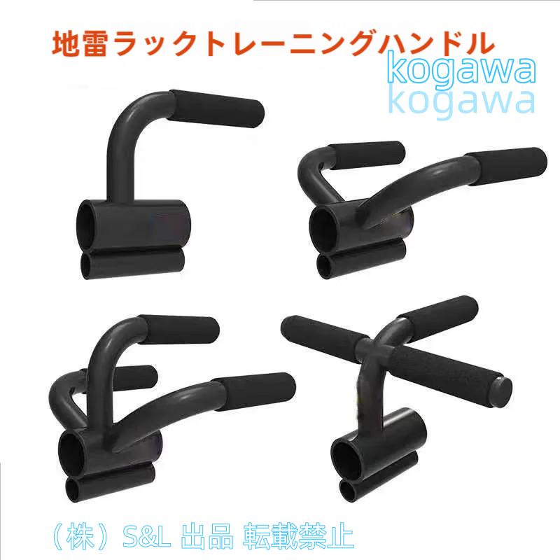 50 mmTバーロー tバーロウ T Bar プレートポストインサート ランド