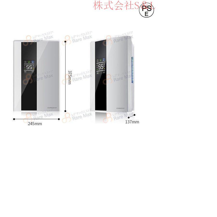 除湿機 衣類乾燥 電気代安い 110v ハイブリッド式 25db 除湿器 衣類乾燥除湿機 省エネ 静音 安い 冬 デシカント 株式会社S＆Lパワフル コンプレッサー式 : ECLATANT ...