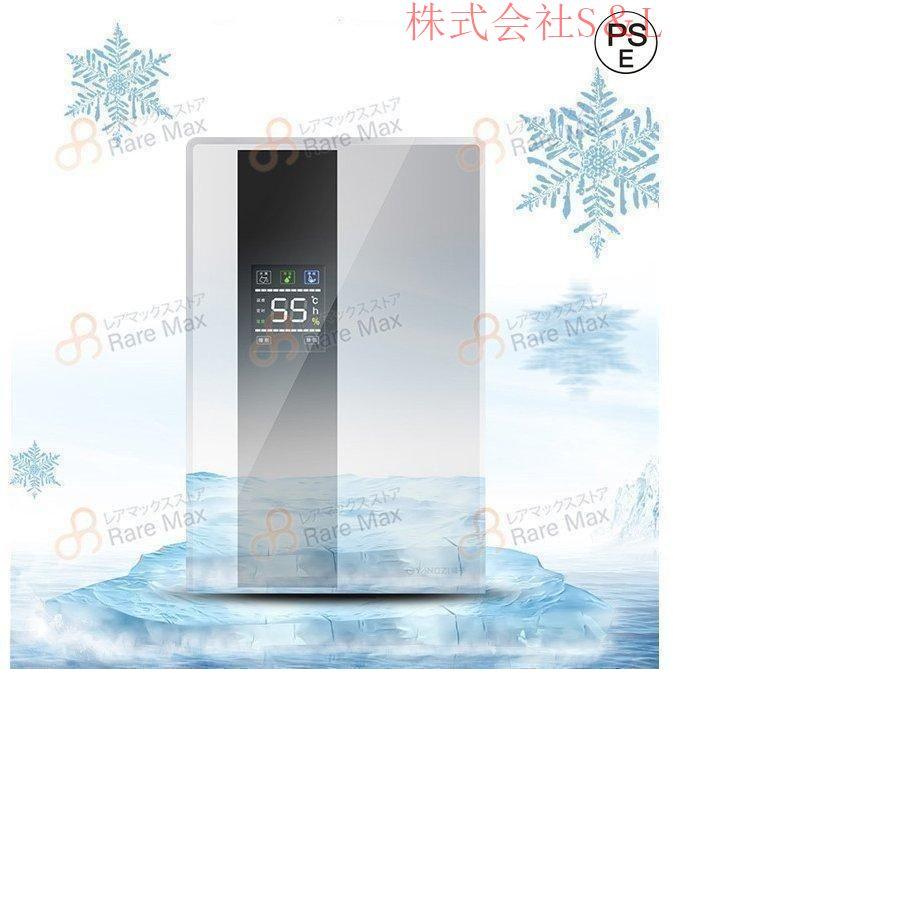 除湿機 衣類乾燥 電気代安い 110v ハイブリッド式 25db 除湿器 衣類乾燥除湿機 省エネ 静音 安い 冬 デシカント 株式会社S＆Lパワフル コンプレッサー式 : ECLATANT ...