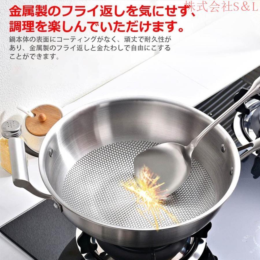 ステンレス フライパン 30cm/32cm/34cm 304ステンレス鋼鍋 ハニカム構造 ih対応 食器洗機対応 最高の耐久性 手入れが簡単 全て熱源に対応 蓋つき (耳なし*ガラス ...