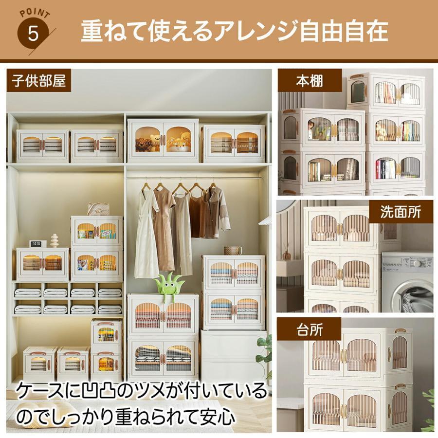 収納ケース 折りたたみ 前開き キャスター付き 2S 収納棚 扉付き コンテナボックス フタ付 蓋付き 扉 収納 収納ボックス 折り畳み U-171 : p217035731e13 ...